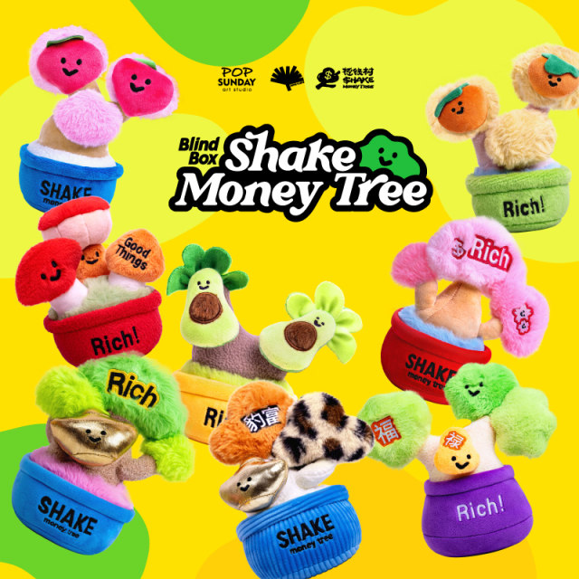 POP SUNDAY super money tree blind box money fortune tree plush fortune ...
