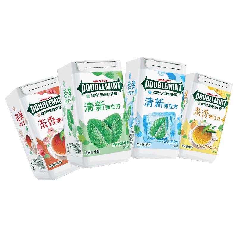 Green Arrow Tea Scented Cube Sugar-Free Chewing Gum - Mint Candy, Fresh ...