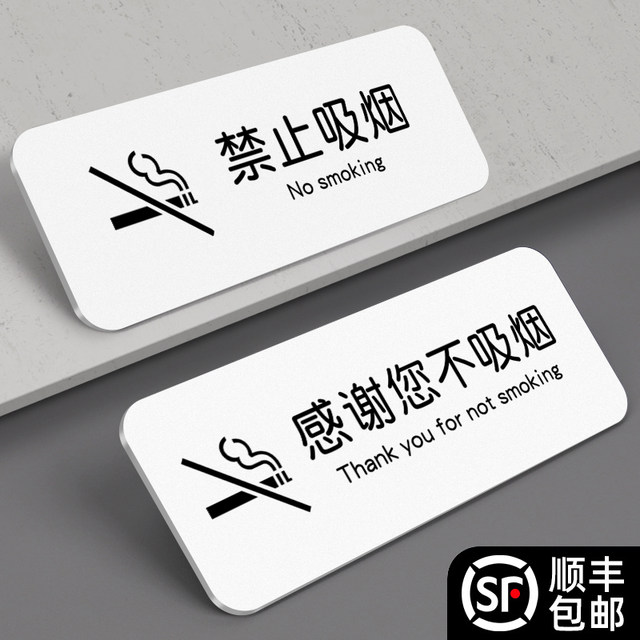 No smoking sign thank you for not smoking indoor no smoking area sign ...