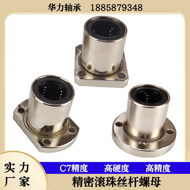 Bring flange straight bearing electroplating anti -rust -light shaft ...
