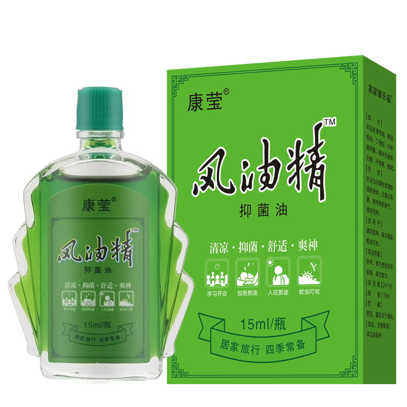 Kang Ying Wind Oil Essence - 415ml - Relief for Mosquito Bites, Motion ...