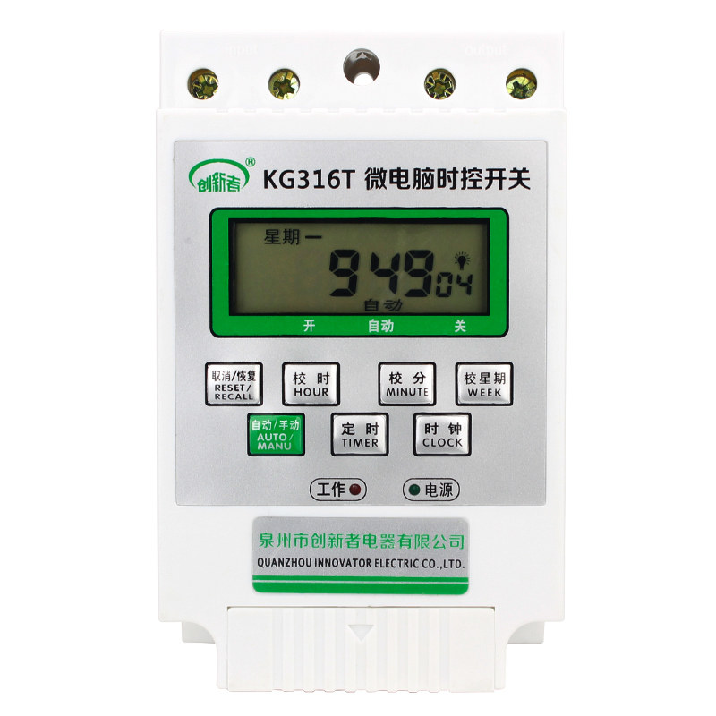 Time-controlled switch microcomputer 220v power supply high-power timer ...