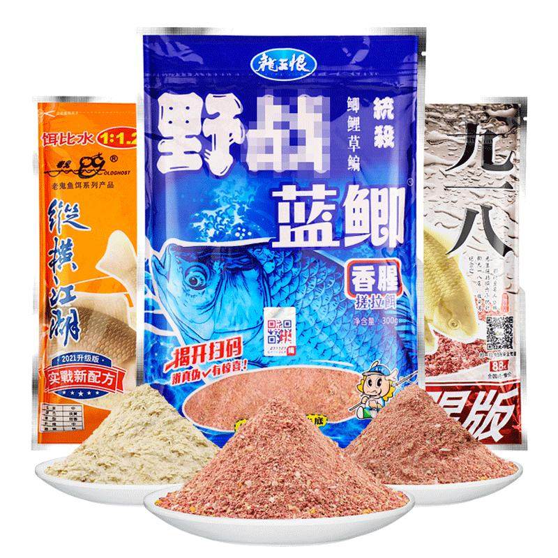 Monda Fishing Bait 918 Blue Crucian Carp Powder - Quick Attack No.2 Set