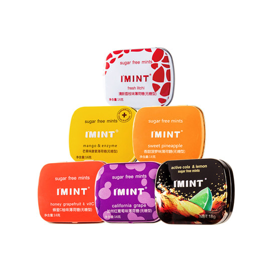 IMINT亲吻神器接吻糖无糖薄荷糖口气清新口香糖去口臭便携盒糖果Y