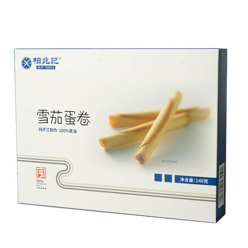 Bo Zhaoji Traditional Butter Egg Roll Cigar Biscuits - Handmade ...