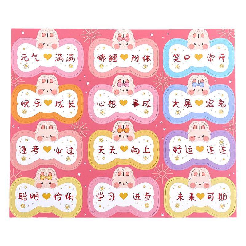 Graduation Season Cartoon Lollipop Reward Card Candy Decoration