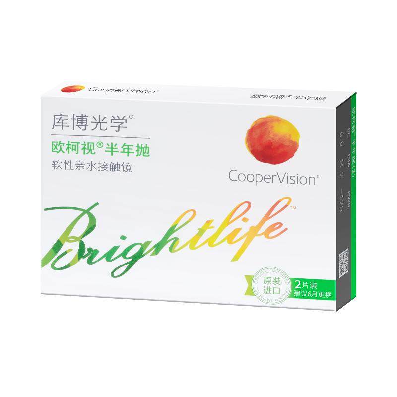 Coopervision Okovision Hydrogel Contact Lenses - 2 Pack