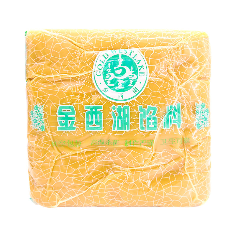 Mung Bean Paste - Ice Cream & Baking Filling - 5kg - Poya Trading
