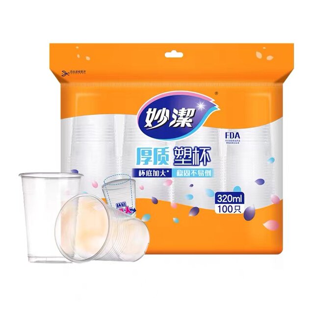 Genuine Miaojie Disposable Cool Cup Plastic Cup Transparent Plastic Cup ...