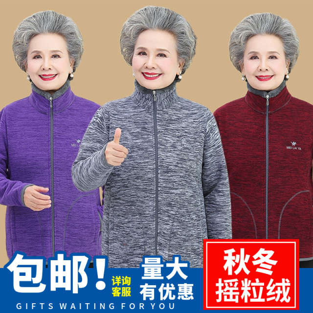 Middle -aged and elderly sweater autumn and winter new long -sleeved ...