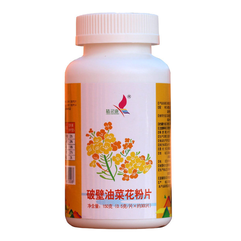 900 Wall-Broken Rapeseed Pollen Tablets (300 Tablets x 3 Bottles) - Low ...