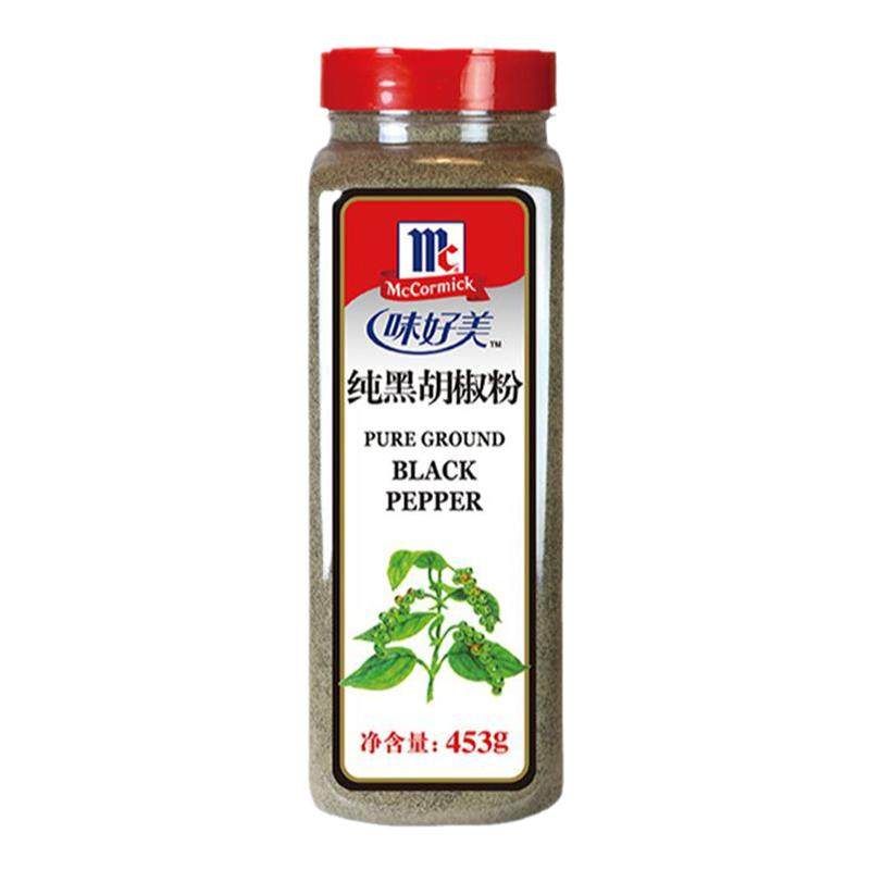 Mccormick Pure Black Pepper 425g - Kaupallinen Mauste