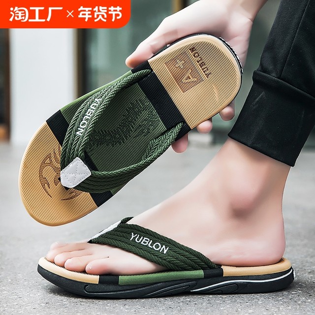 Human -character slippers Men's 2024 new summer external wearing anti ...