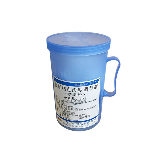 Wanyan Tartar Powder Pastry Acidity Regulator 1kg - Chiffon Cake Baking ...