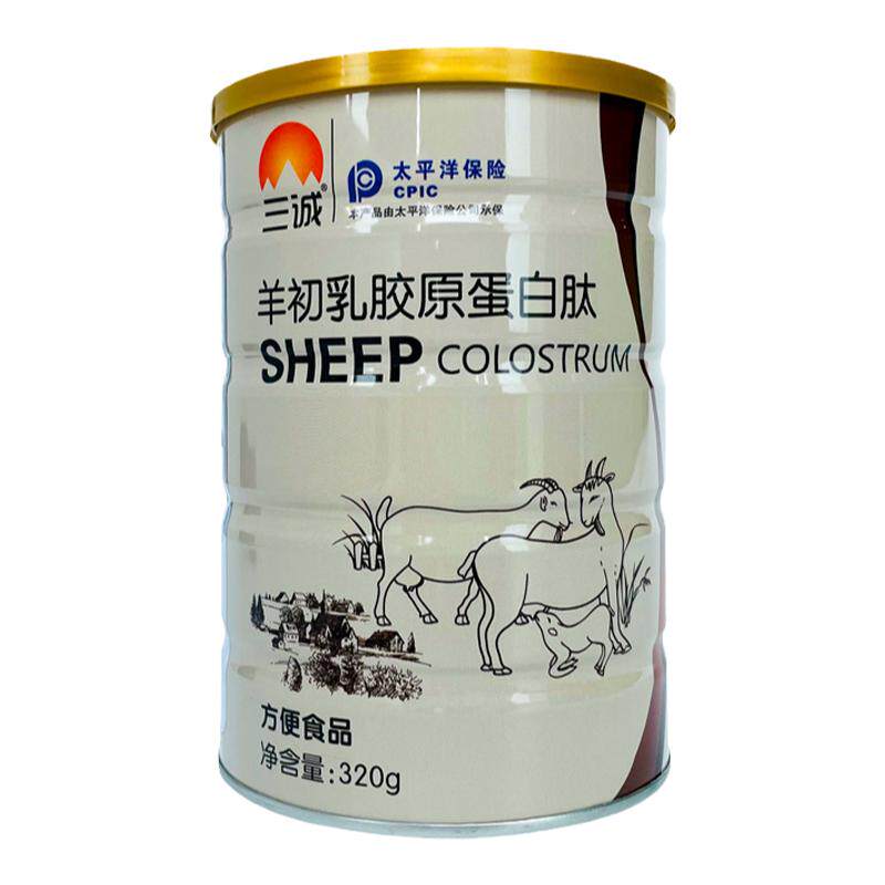 Goat Colostrum Collagen Peptide Powder for Nutritional Immunity