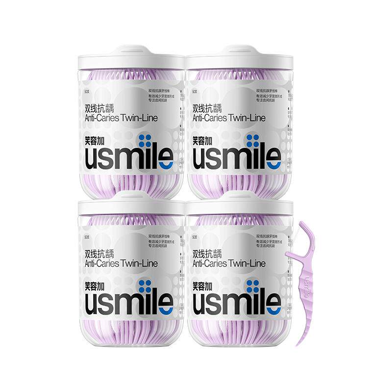 Smile Plus Usmile Dental Floss Double Line Seahorse Ultra-Fine Portable ...