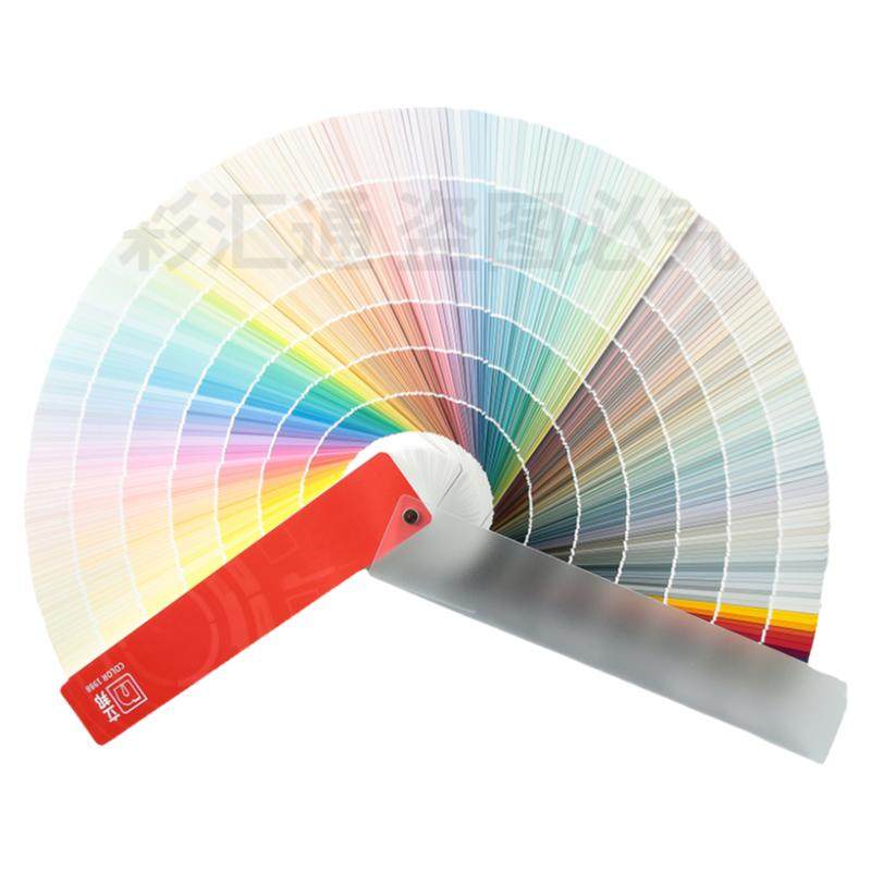2023 New Nippon Paint Color Card - National Standard Sample, Water ...