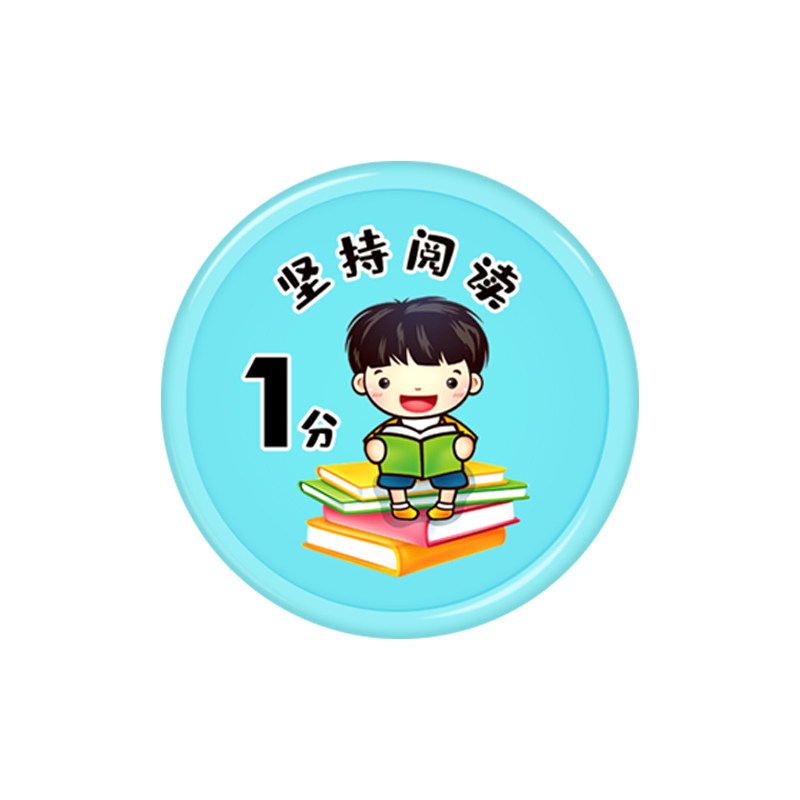 Elementary School Student Reward Points Coins | Scoreboard for Good ...