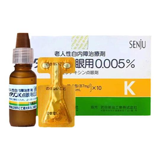 Takeda Senju Cataract Eye Drops 15ml - For Elderly