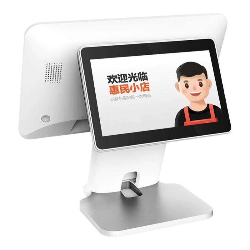 Retail Pass Ruyi Cash Register - Smart Dual-Screen Touch Register for ...