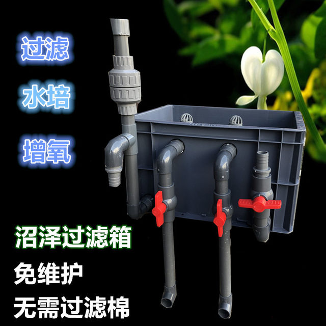 Fish tank turtle turtle turtle box swamp filter box homemade DIY ...