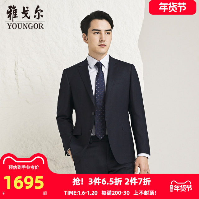 Youngor men's suit new official business casual suit jacket men S3750