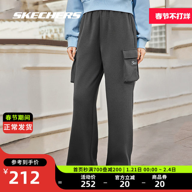 SKECHERS Skeki straight puzzle strong elastic force moderate versatile ...