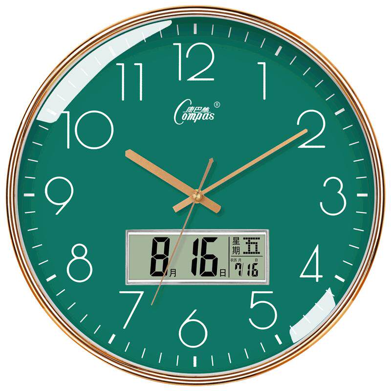 Compas Wall Clock - Modern Simple Living Room Clock