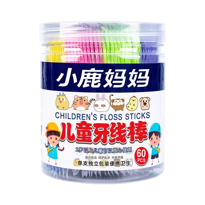 Deer Mother and Tiger Children's Dental Floss Baby Infant Ultra-Fine ...