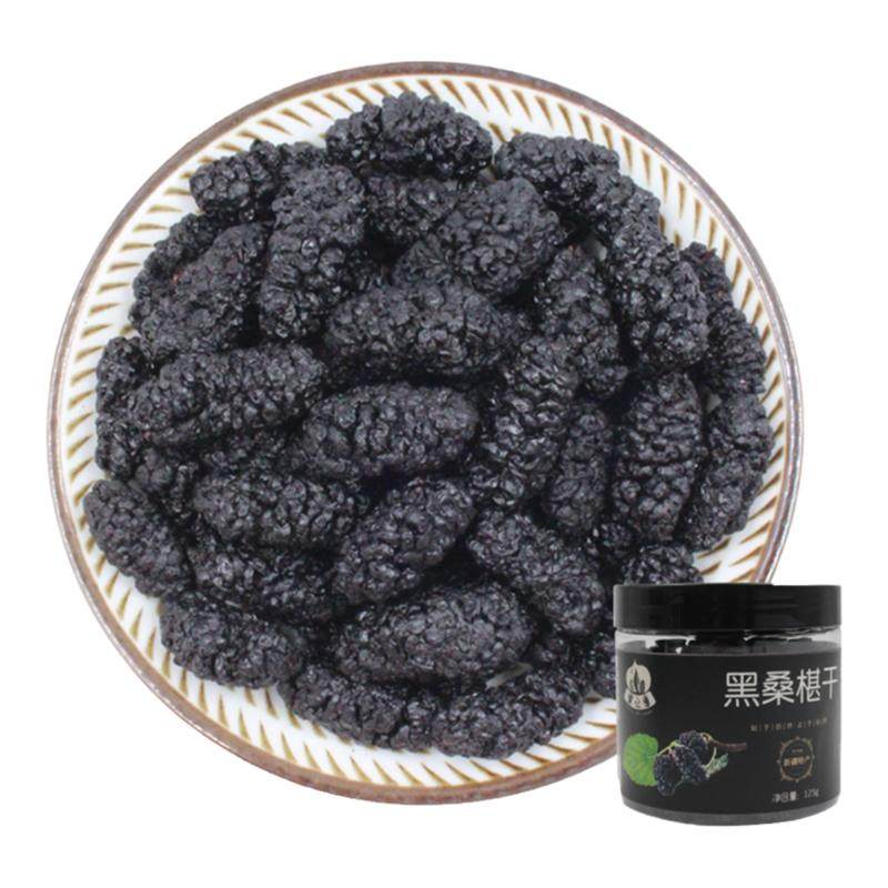Sušene dudove - Xinjiang crna borovnica - 100g Honey Fan