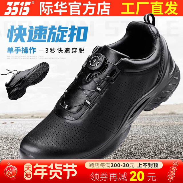 3515 Jihua Qiang people casual leather shoes men's leather spring and ...