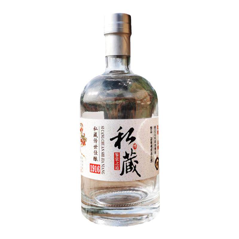 Szklana Butelka na Wino 500ml - Han Wenfeng - Pusta Karafka