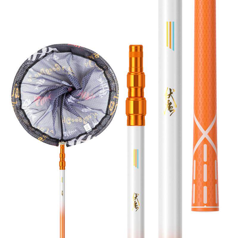 Jiayu Ni Carbon Copying Net Pole Set - Ultra-Light Fishing Net for ...