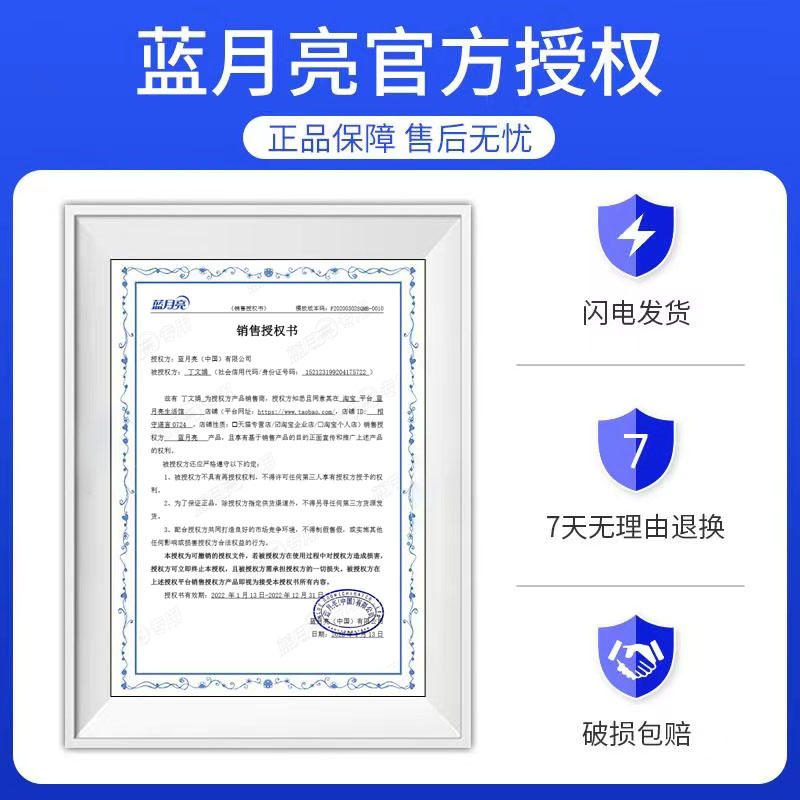 蓝月亮柔顺剂持久留香3kg 2公斤衣物护理 防静电薰衣草玉玲兰正品-淘宝网