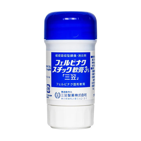Japan Imported Mikasa Pharmaceutical Analgesic Ointment - Joint ...