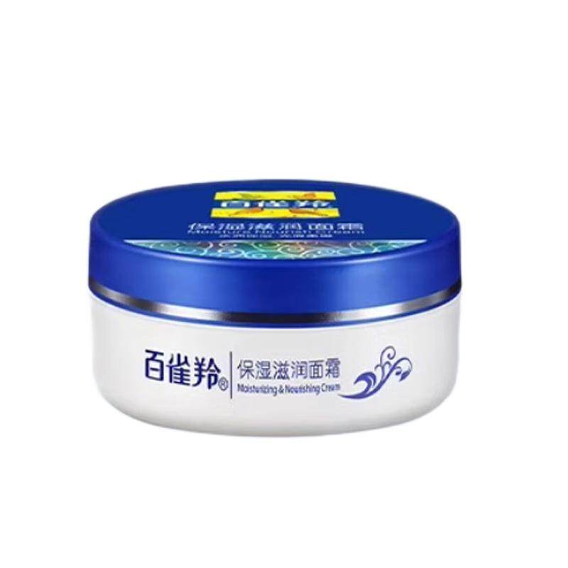 Pechoin Facial Cream - Moisturizing Lotion for Women and Men