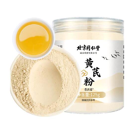 Beijing Tongrentang Astragalus Powder Chinese Medicine Tablet