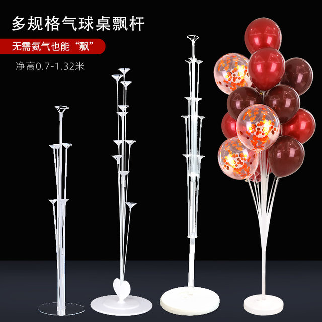 Balloon table floating bracket floor-standing support pole birthday ...