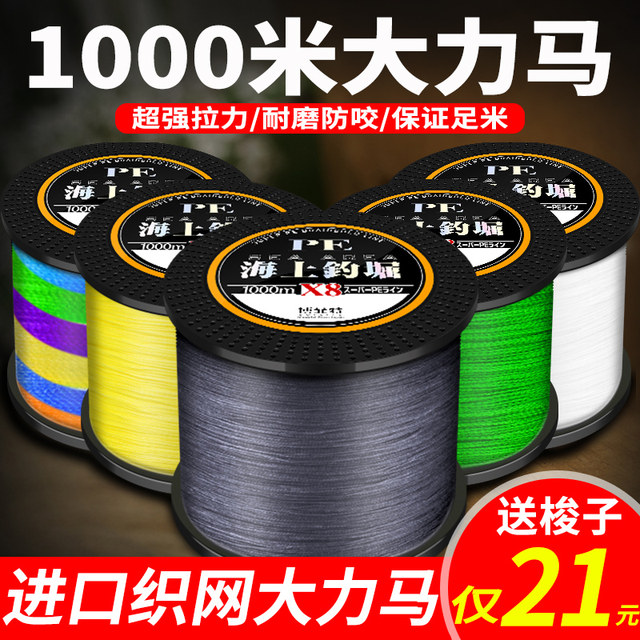 Braid Yellow Super Bright Yellow Marker Braid Fishing Line - Carp ...