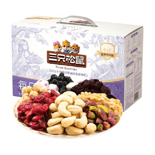 Three Squirrels Daily Nut Snacks - Healthy and Convenient 750g Gift Box ...