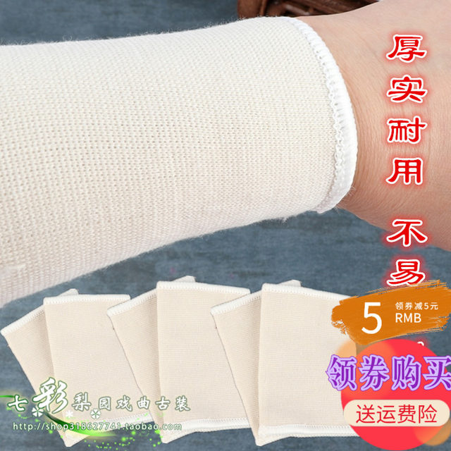 Colorful Pear Garden Opera Products Martial Arts Sports Drama Wusheng ...
