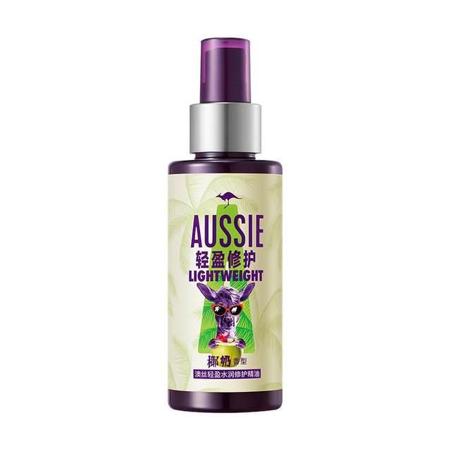 AUSSIE Australian kangaroos hair essential oil anti -scrupled and dry ...