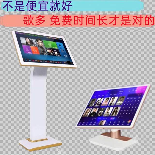 Home KTV touch screen all-in-one karaoke machine singing machine home ...