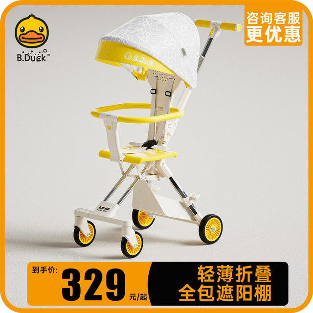 Le's Little Yellow Duck Two-way Baby Stroller Portable Lightweight ...