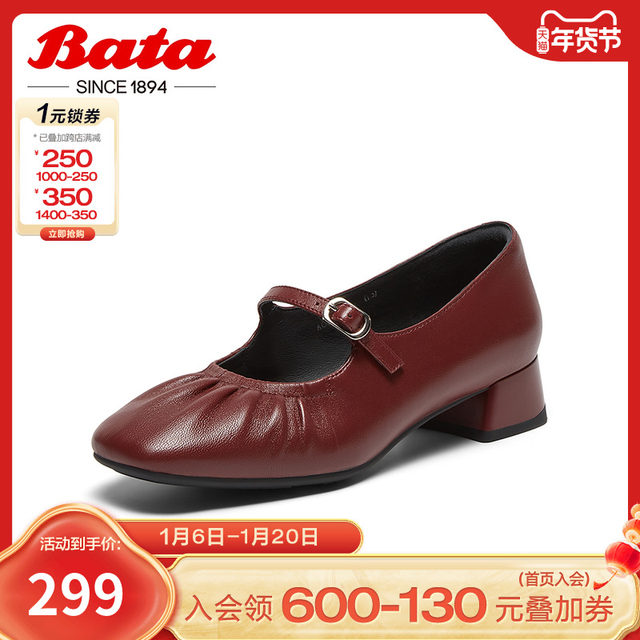 BATA light mouth single shoes female 2024 autumn mall new versatile ...