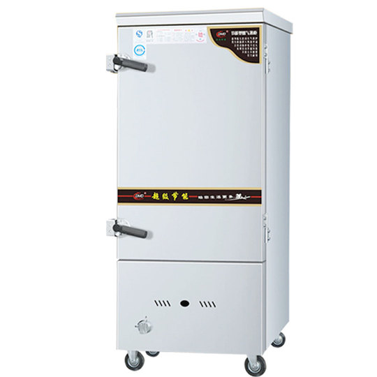 Dmd Commercial Electric Steamer - 2 Layer - 6000W