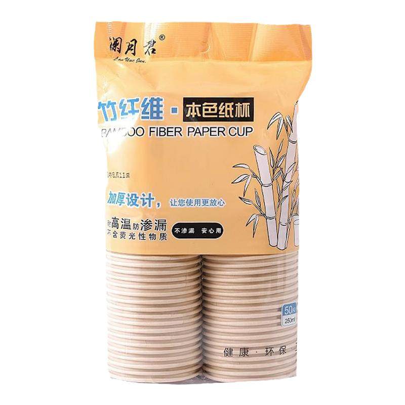 Jimei Bamboo Fiber Paper Cups - Disposable Coffee & Tea Cups (100 Pack)