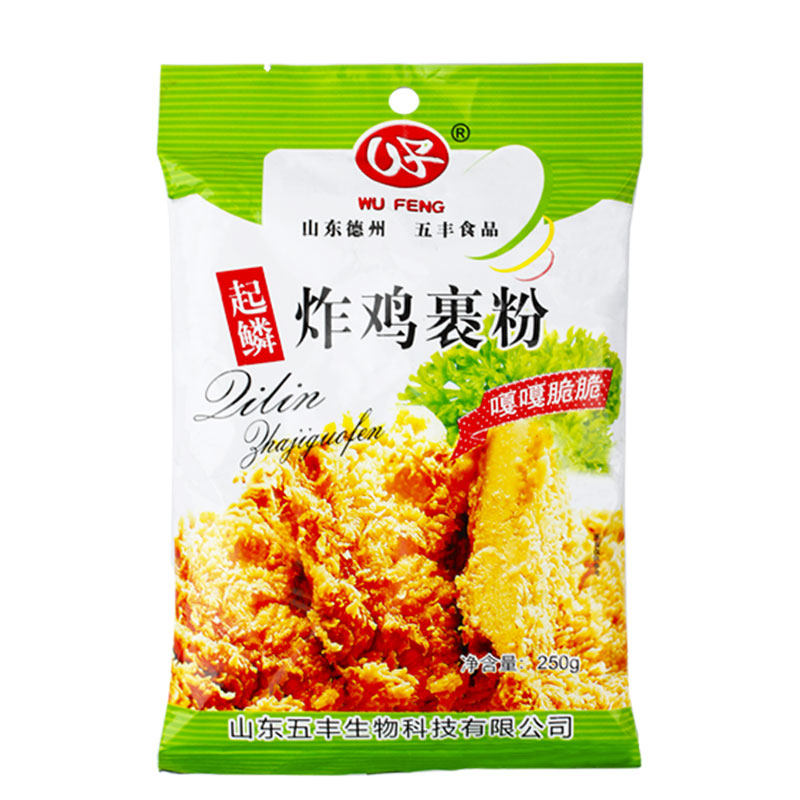 Anhui Chef Crispy Fried Chicken Powder - 250g
