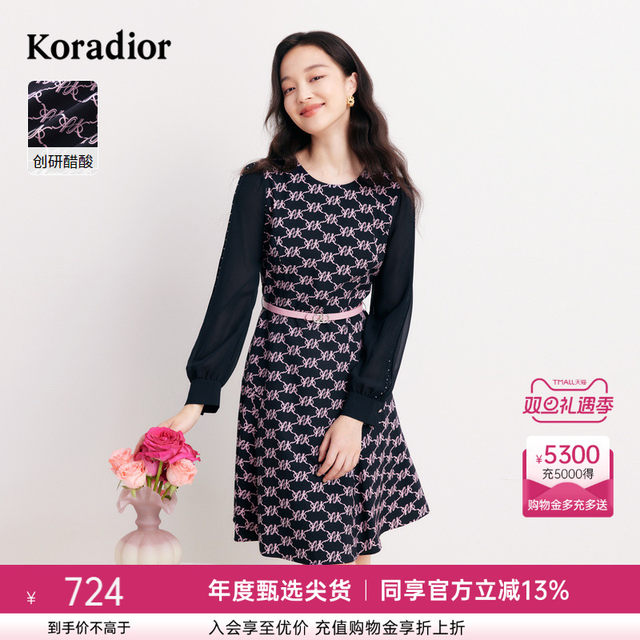 Koradior 2024 winter new elegant and high-end slim plaid long-sleeved dress