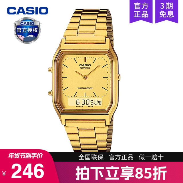 Casio Casio watch men's retro small square student dual display quartz ...